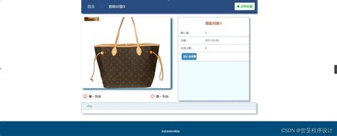 Javaphpnodejspython爱心互助及物品回收管理系统【2024年毕设】 Csdn博客