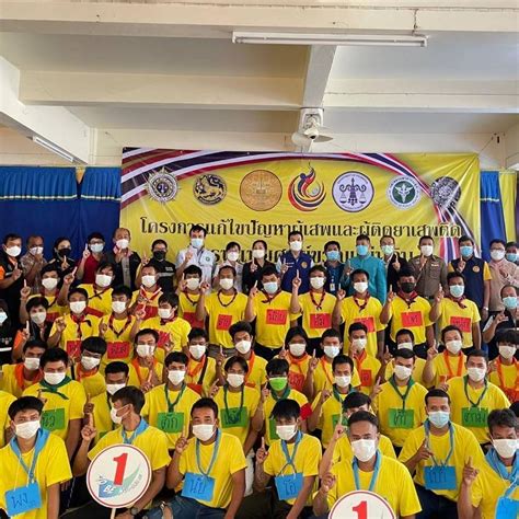 ชมรม To Be Number One สำนักงานคุมประพฤติพิมาย