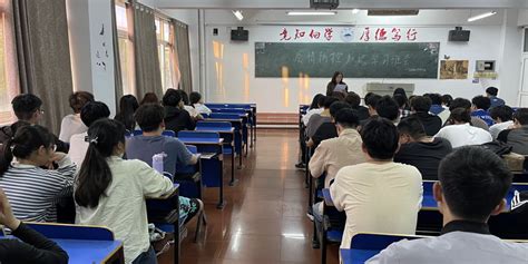 旅游与地理学院开展疫情防控知识学习主题班会 旅游与地理学院