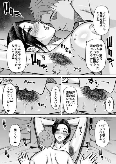 Toujou Yukiyo 37 Sai Manatsu No Beach De Aokan Hamedori Sex Oi No Iu