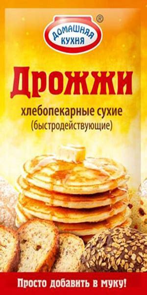 Дрожжи купить в интернет-магазине OZON