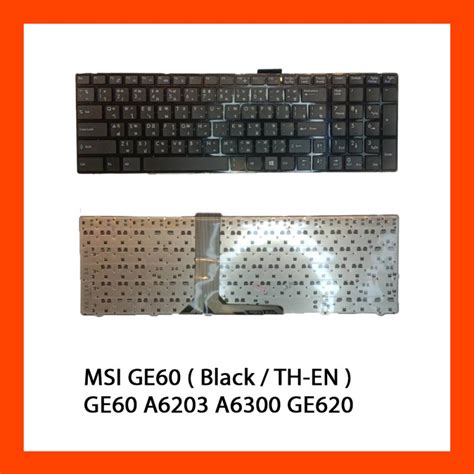 Keyboard MSI GE60 TH Ultimate Royong