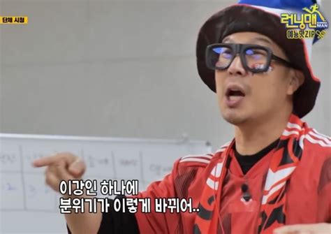 오늘자 한국 국대 요약 ㅋㅋㅋㅋ 유머 움짤 이슈 에펨코리아