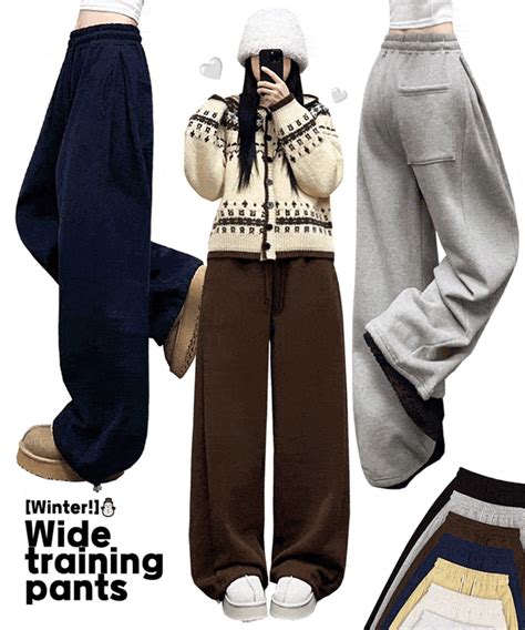 피크온 모델소장🐰🤎 양기모왕따뜻 토스트 핀턱 폴딩 롱 와이드 스트링 투웨이 트레이닝 밴딩 팬츠 키작녀키큰녀일자빅사이즈겨울데일리