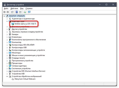 Просмотр характеристик компьютера в Windows 7