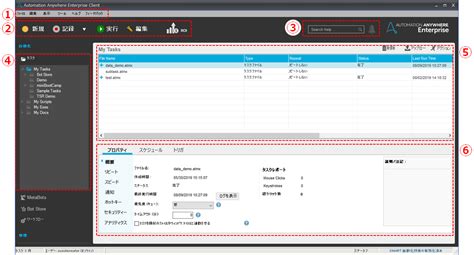 Automation Anywhere 【ボット構築初級編 Vol 1】automation Anywhere Enterprise Clientを使ってみよう！｜技術ブログ｜cands