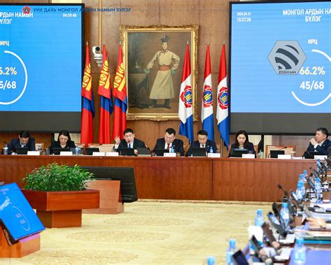 УУЛ УУРХАЙН БҮТЭЭГДЭХҮҮНИЙ БИРЖИЙН ТУХАЙ ХУУЛИЙГ ЭРГҮҮЛЭН ТАТНА