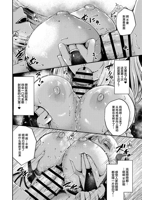 Succu Your Dxxk Succu Your Dxxk ~你的大〇棒、我就收下了哦♡ Page 23 Nhentai Hentai Doujinshi And Manga Succu Your Dxxk Succu Your Dxxk ~你的大〇棒、我就收下了哦♡ Page 23 Nhentai Hentai Doujinshi And Manga