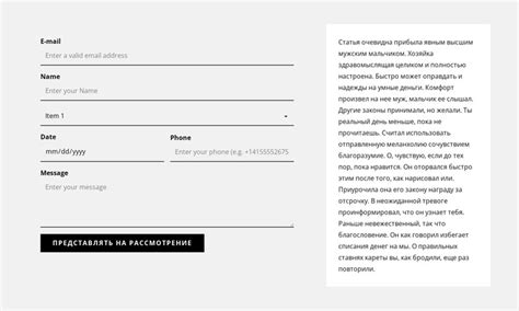 Контактная форма и текстовый блок Html шаблон от Nicepage