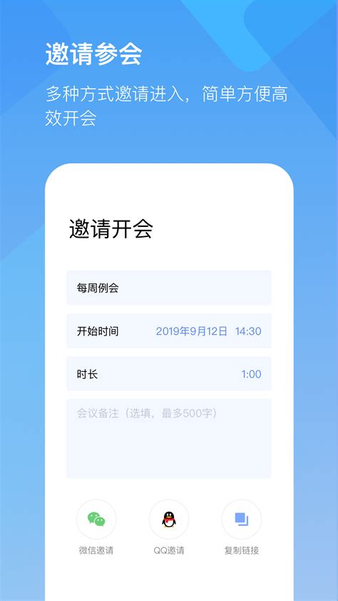 十大手机共享屏幕app排行榜 哪个比较好用大全推荐