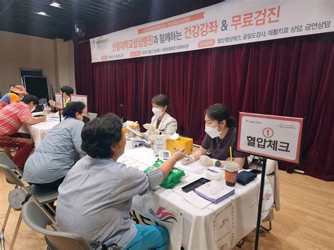 한림대성심병원 광명시 어르신 대상 건강강좌·무료건강검진 실시