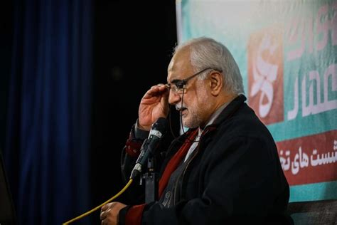 پدیده نامبارک شهرت بازی و سلبریتی‌گری باید متوقف شود همشهری آنلاین