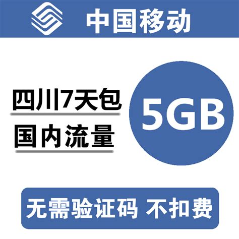 浙江联通流量1g全国通用1g流量包2g3g4g全国通用流量充值虎窝淘