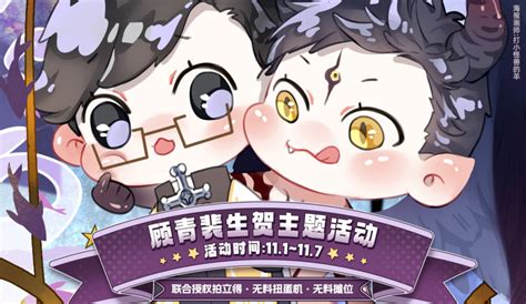裴裴生快 贺予的20cm大宝器的绘画作品 画包包