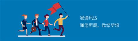 北京易通讯达 药企crm系统 流向收集系统 Sim系统