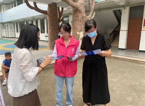 巾帼红丨反诈普法进校园 澎湃号政务 澎湃新闻 The Paper