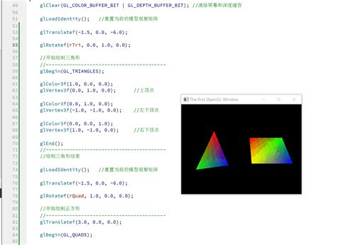 opengl笔记 多边形旋转 opengl旋转 csdn博客