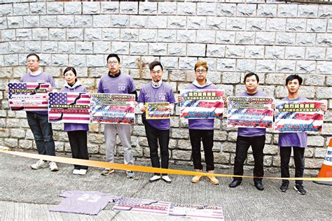 團體赴美領館抗議美政客干預中國內政 香港文匯報