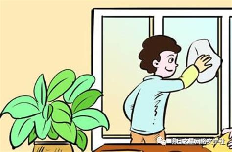 擦窗户卡通图片 洗衣服卡通图片 打扫房间卡通图片 大山谷图库
