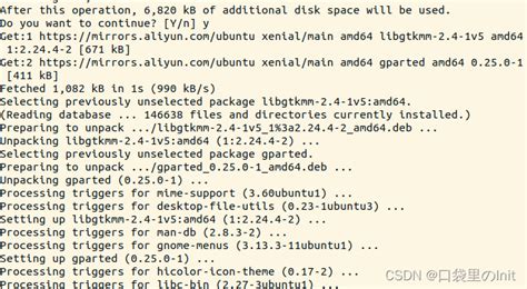 Ubuntu——扩展磁盘空间，可视化软件简单很多ubuntu扩展磁盘空间 Csdn博客