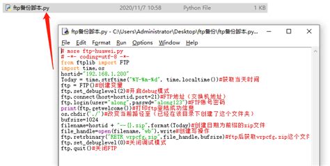 干货 如何用python实现每天定时备份交换机配置文件？ 真香~ 知乎