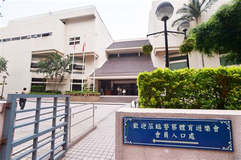 港鐵以3億翻新警察體育遊樂會 運房局指工程費包括傢具設備 星島日報