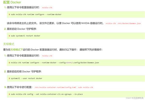 Docker Run时出现的failed To Initialize Nvml Gpu Access Blocked By The Operating System问题 Csdn博客