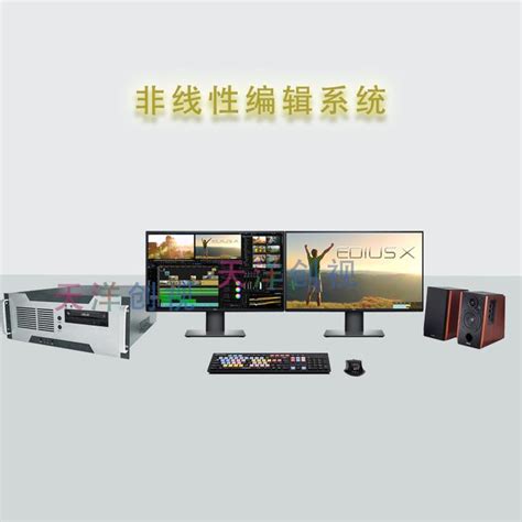 非线性编辑系统的介绍 知乎