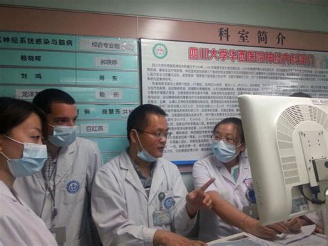 华西临床医学院暑期“国际交流营”活动之神经内科见习 四川大学新闻网