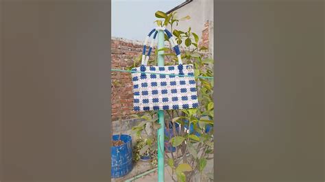 পুতির বড় ব্যাগ Youtube