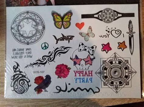 Купити Тимчасове тату ціна 48 30 грн Prom Ua Id 1748286538