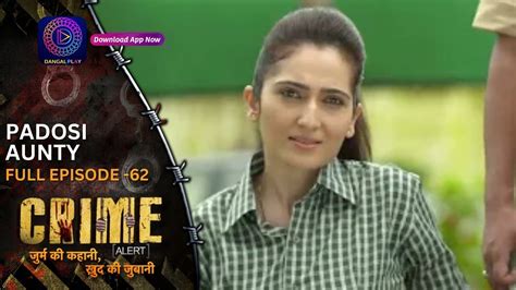 Crime Alert नई कहानी Padosi Aunty Full Episode 62 Dangal 2