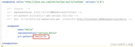 idea 开发一个简单的 web service 项目，并打包部署到 tomcat idea本地发布webservice csdn博客