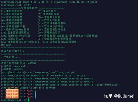 宝塔面板降级回退老版本，可绕过宝塔强制登录保姆级教程 知乎