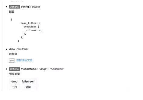 使用typedoc快速生成开发文档 阿里云开发者社区