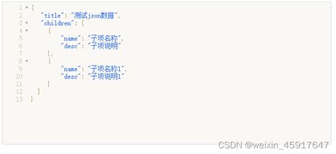 Bin Code Editor格式化json编辑器bin Code Editor Csdn博客 Bin Code Editor格式化json编辑器bin Code Editor Csdn博客