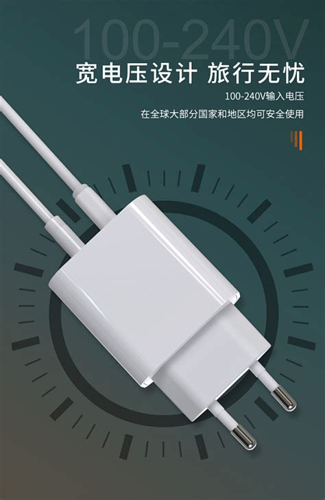 USB C20W快充 欧规充电头 QC3 0美规充电器5V3A双口适用苹果安卓