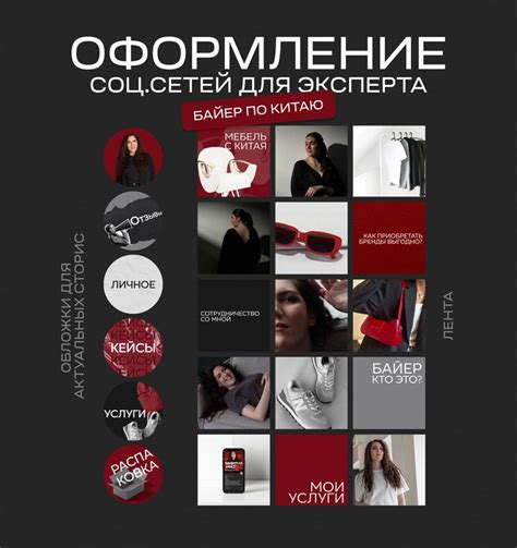 Оформление соц сетей для эксперта в 2025 г Дизайн веб баннера Дизайн страницы социальных