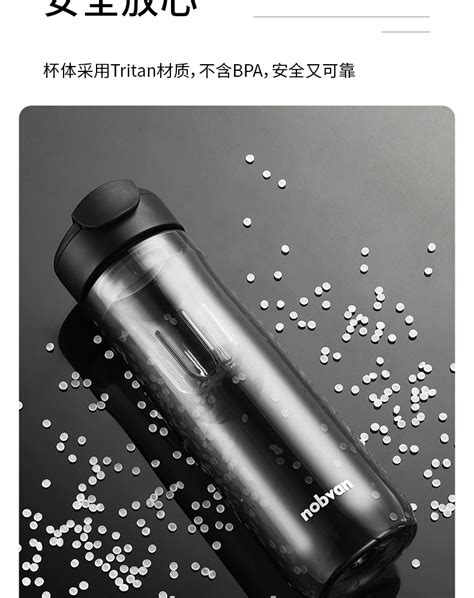 nobvan第四代磁弹泡茶杯男磁吸茶杯车载便携茶水分离磁力水杯子女 阿里巴巴