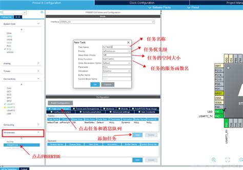 实现esp8266如何配置stm32 Esp8266连接stm32入网mob64ca141a2a87的技术博客51cto博客