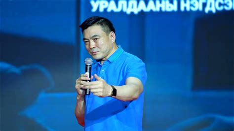 Миний Бүтээл Миний Ирээдүй Зорилго Youtube