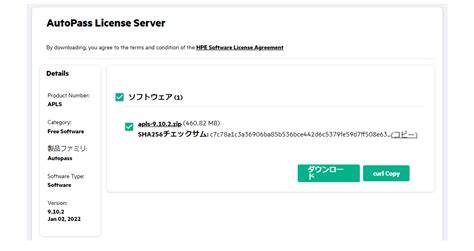 HPE Swarm Learning インストール IMOKURING