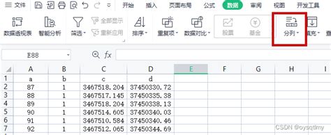 Arcgis 中 Txt坐标点转面arcgis点转面 Csdn博客