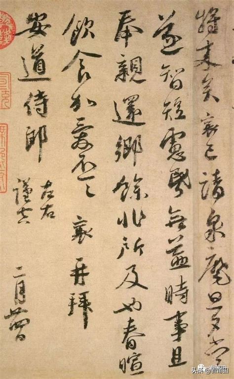 莆田人在書法史上彪炳千秋，作品屢被故宮珍藏 每日頭條