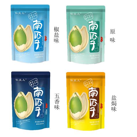 新货生熟特大片大颗粒带壳炒熟原味南瓜子籽椒盐焗仁香2斤5斤炒货 虎窝淘