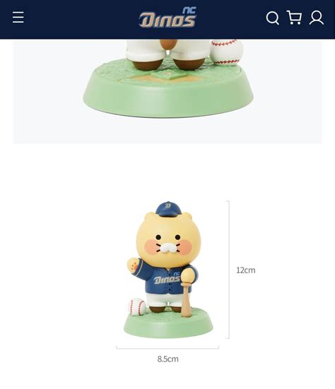 춘식이 사이즈 야구 에펨코리아