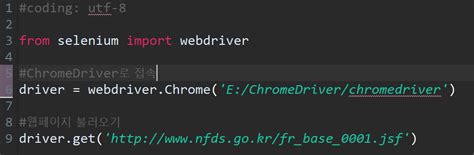 Python Selenium으로 웹사이트 크롤링하기2 — 웹 사이트 제어하기 By Sarah Na Medium