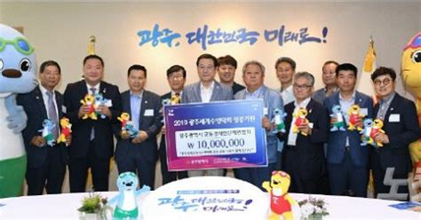 광주세계수영대회 입장권 구매 활발