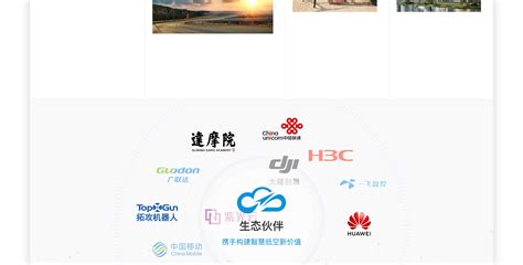 青岛云世纪网站建设开发案例欣赏北京天晴创艺网站建设网页设计公司