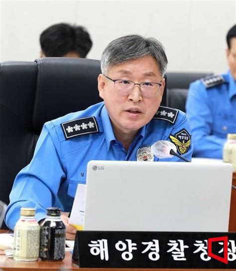 김종욱 해경청장 전국 함정·파출소 해상경계 강화 지시 아시아경제